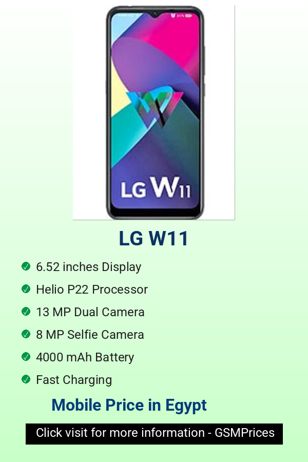 LG W11 سعر الهاتف الذكي في مصر والمواصفات الكاملة | GSMPrices EG